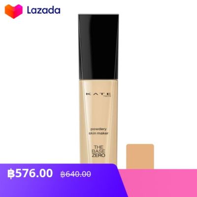 KATE รองพื้นเนื้อแมตต์ POWDERY SKIN MAKER ขนาด 30 มล.