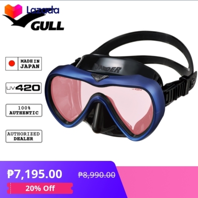 GULL, Vader Mask, Black Silicone, Mn Blue Chrome Frame, 2021 Model