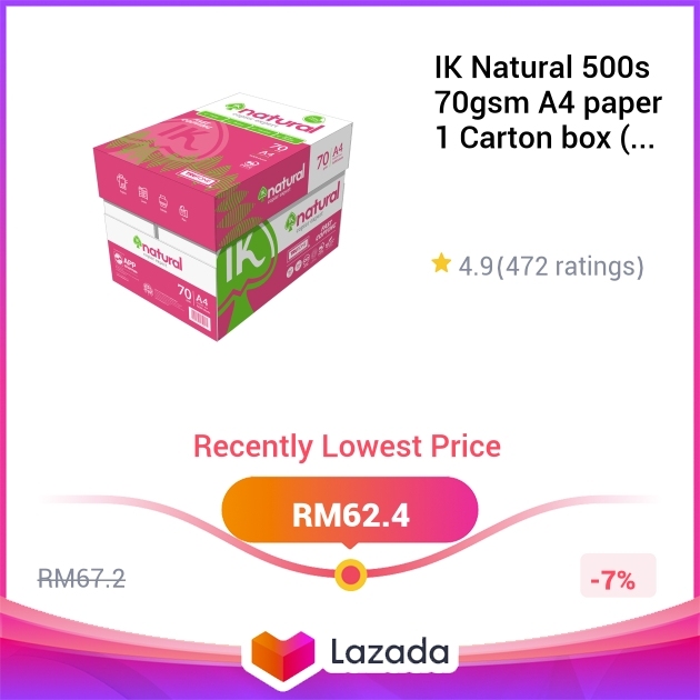 IK Natural 500s 70gsm A4 paper 1 Carton box (5 Reams) (500 sheets/ream)