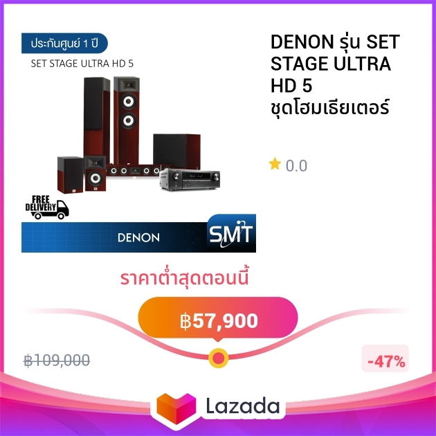 DENON รุ่น SET STAGE ULTRA HD 5 ชุดโฮมเธียเตอร์
