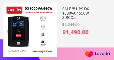 SALE !!! UPS DX 1000VA / 550W ZIRCON เครื่องสำรองไฟ มีหน้าจอ สามารถ ...