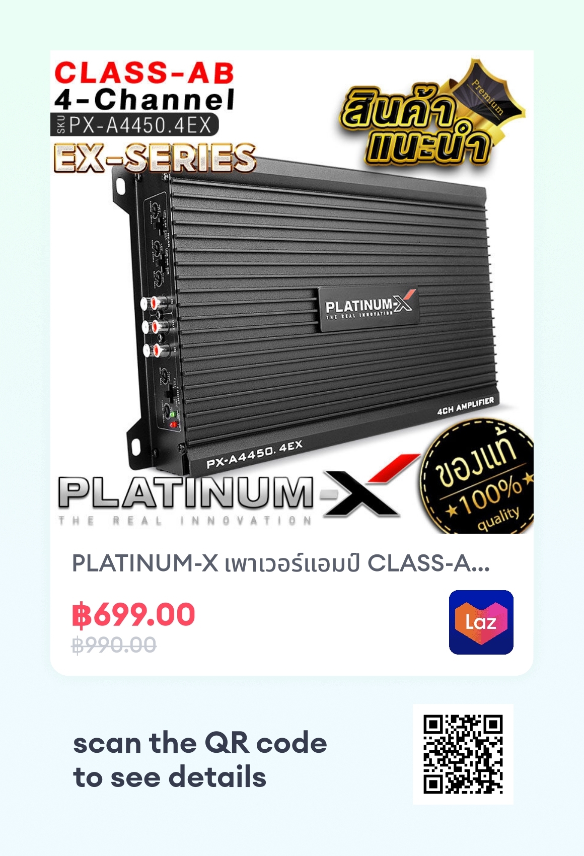PLATINUM-X เพาเวอร์แอมป์ CLASS-AB 4CH เพาเวอร์ 4ชาแนล ขนาดเล็กใช้งานได้ดี แอมป์รถยนต์ พาวเวอร์ ...