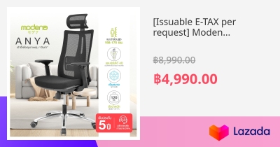 [สามารถออก E-TAX ลดหย่อนภาษีได้] ยอดขายอันดับ 1 บน LAZADA Modena เก้าอี้เพื่อสุขภาพ รุ่น ANYA ...