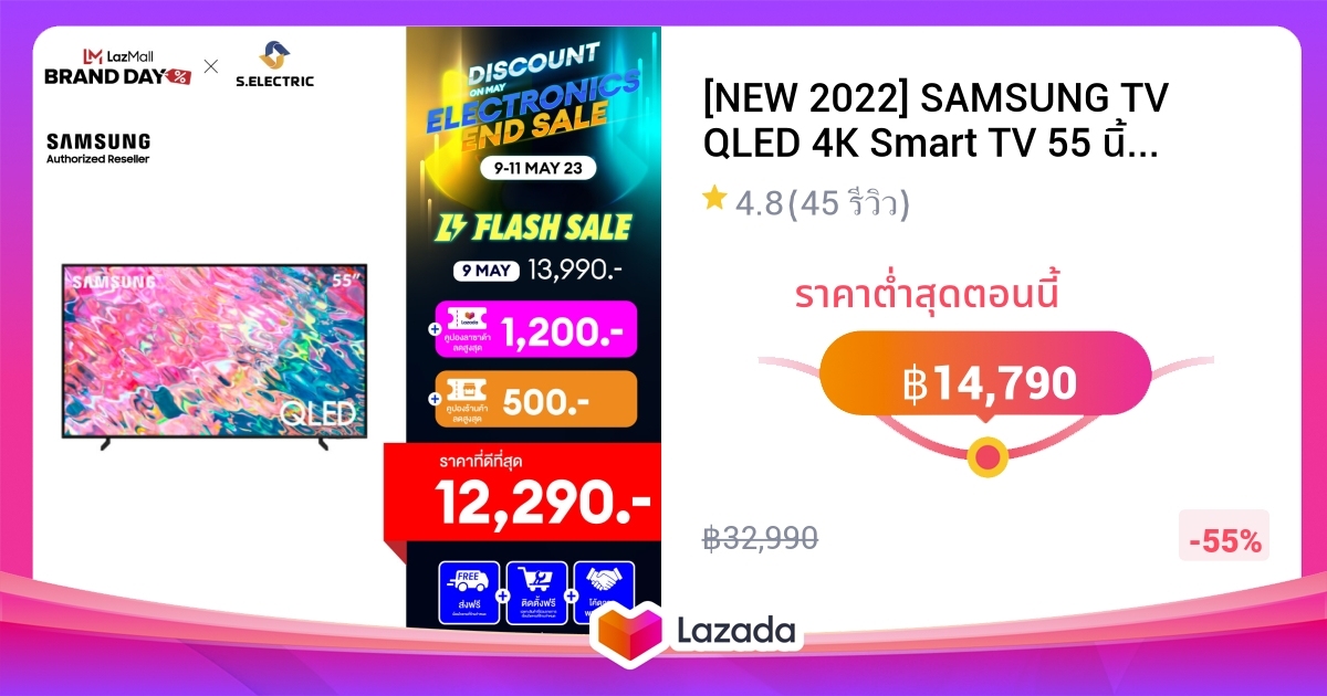 [NEW 2022] SAMSUNG TV QLED 4K Smart TV 55 นิ้ว Qุ65B Series รุ่น QA55Q65BAKXXT สีสดสมจริงด้วย ...
