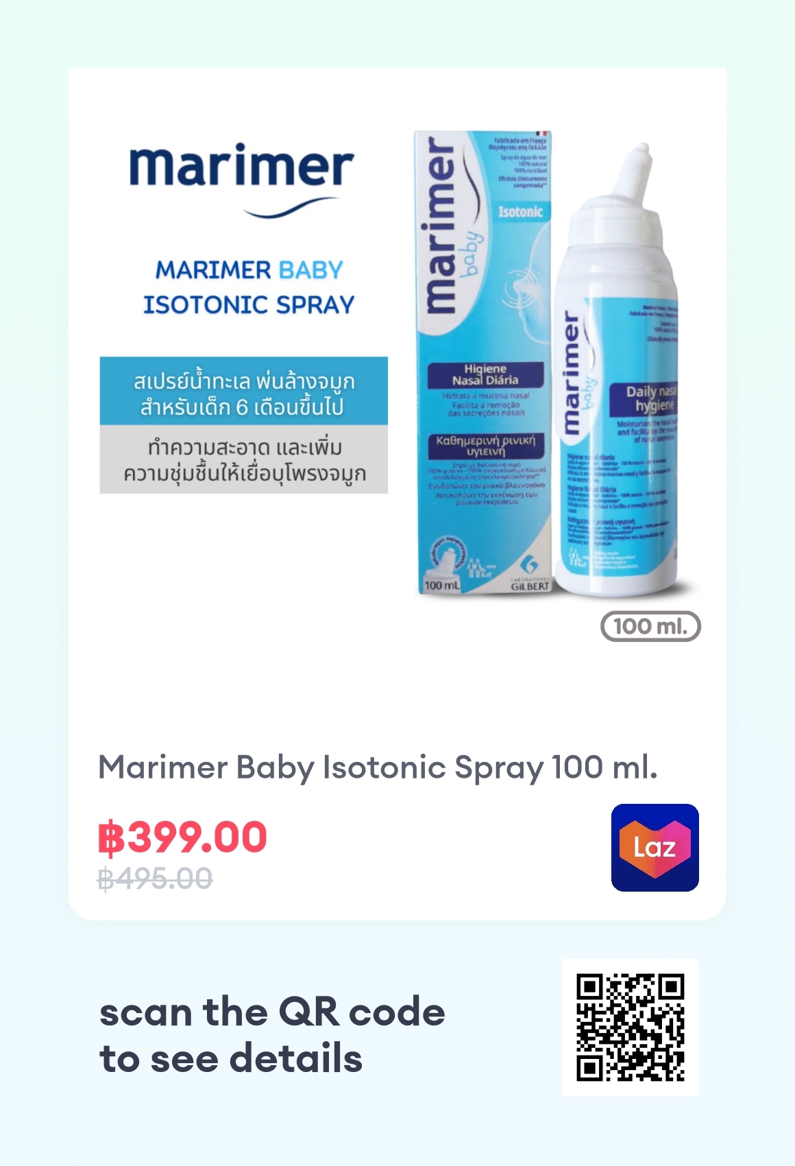 Marimer Baby Isotonic Spray 100 ml.