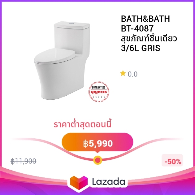 BATH&BATH BT-4087 สุขภัณฑ์ชิ้นเดียว 3/6L GRIS