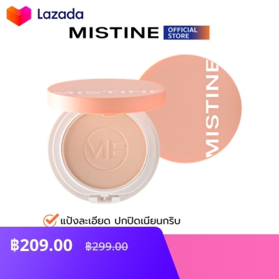 MISTINE NO APP OIL CONTROL POWDER SPF 25 PA+++ 10g มิสทิน โน แอป ออยล์ คอนโทรล เพาเดอร์ เอสพีเอฟ ...