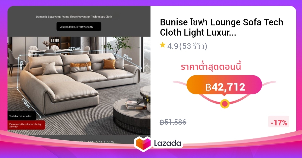 Bunise โซฟา Lounge Sofa Tech Cloth Light Luxury Nordic L-Shape Latex Waterproof Soft for Living ...