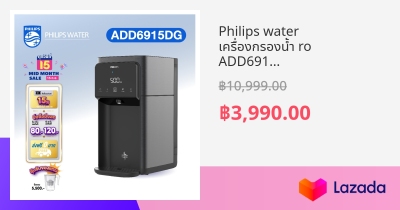 Philips water เครื่องกรองน้ำ ro ADD6915 ที่กรองน้ำ กรองน้ำประปา เครื่อง ...