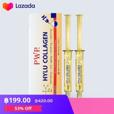 PWP Bio Hylu Collagen Gold (10ml*2pcs) EXP.05/10/2021