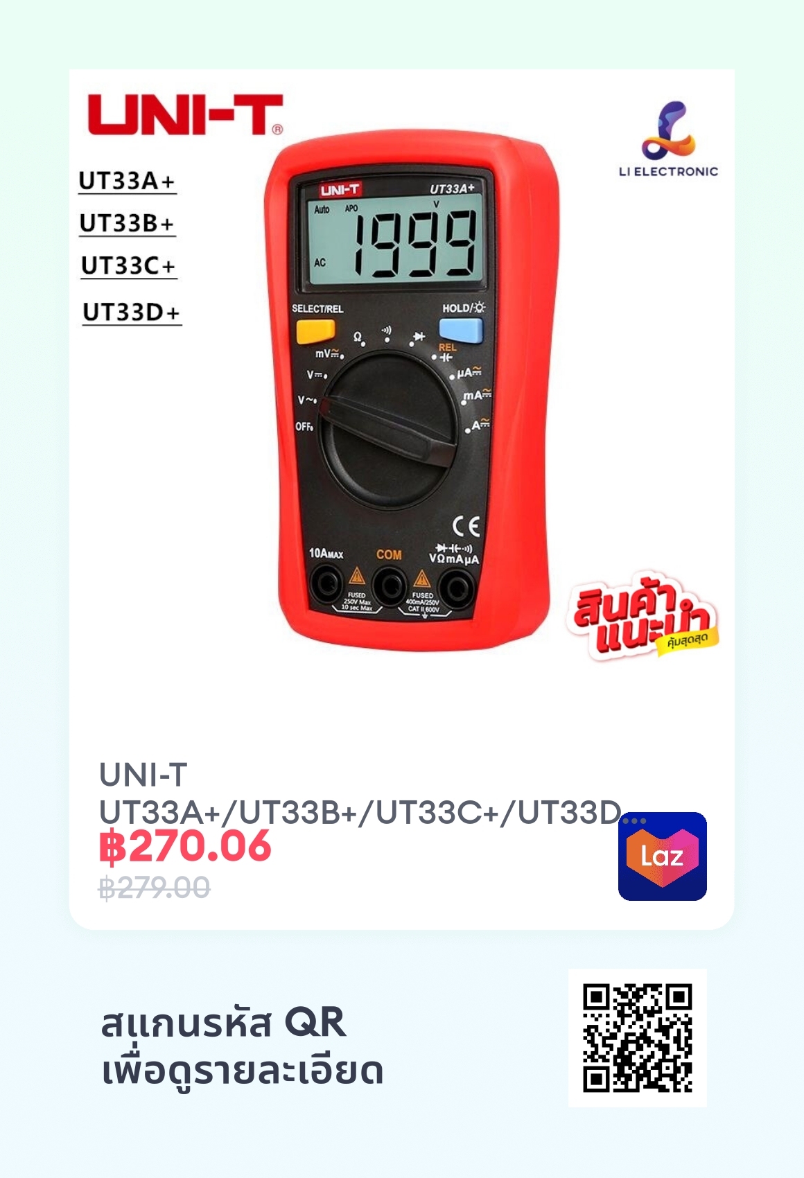 UNI-T UT33A+/UT33B+/UT33C+/UT33D+ Palm Size Multimeter; Resistance/Capacitance/Temperature/NCV ...
