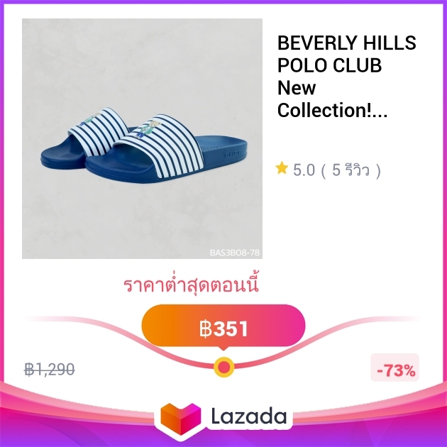 BEVERLY HILLS POLO CLUB New Collection!! รองเท้าแตะสวม Bevy Bear รุ่น ...