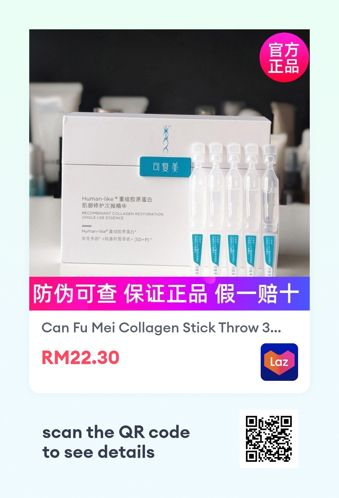 Can Fu Mei Collagen Stick Throw 30 Pieces of Recombinant Collagen Skin Care Essence Moisturizing ...