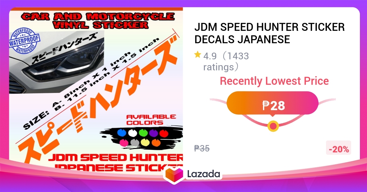 JDM SPEED HUNTER STICKER DECALS JAPANESE