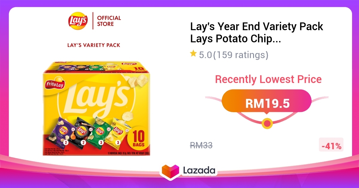 Lay's Year End Variety Pack Lays Potato Chips 28.3g x 10 Packs