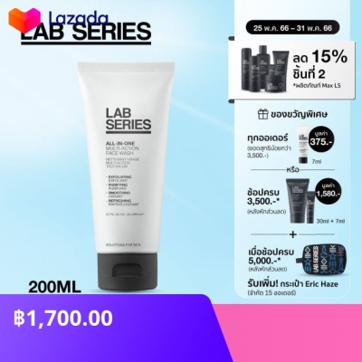 LAB SERIES All-In-One Multi-Action Face Wash 200ml (Facial Cleanser ...