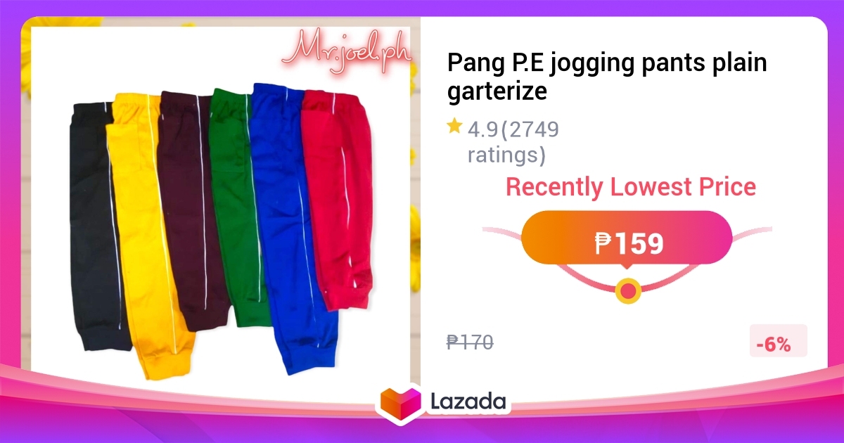 Pang P.E jogging pants plain garterize