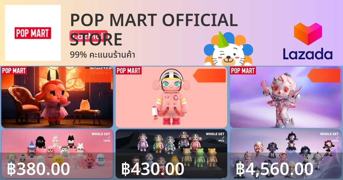 ช๊อปออนไลน์กับPOP MART OFFICIAL STOREตอนนี้!เข้าชมPOP MART OFFICIAL ...
