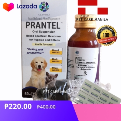 PRANTEL 60ml Oral Suspension for Dogs (with dropper and stickers)