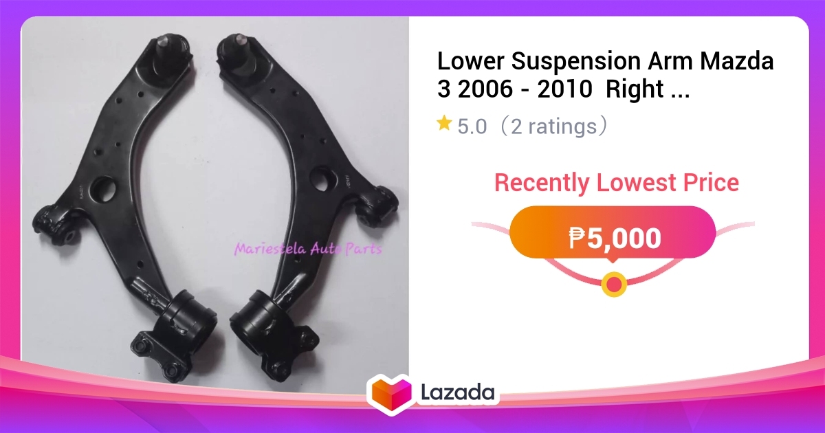 Lower Suspension Arm Mazda 3 2006 - 2010 Right / Left ( TORQUE BRAND )