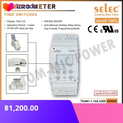 TS2M1-1-16A-230V (230VAC) - Time Switches