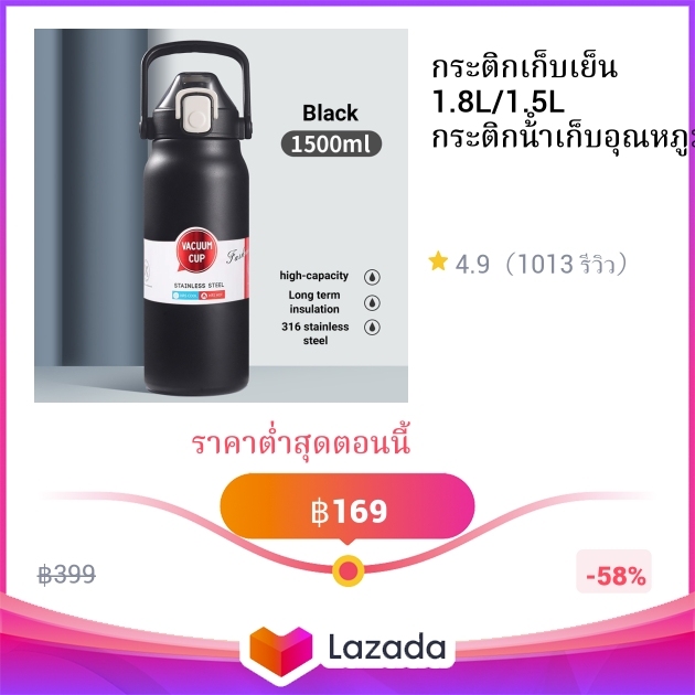 กระติกเก็บเย็น 1.8L/1.5L กระติกน้ําเก็บอุณหภูมิ กระติกน้ำ สแตนเลสเกรด 316 ขวดน้ําสแตนเลส กระติก ...