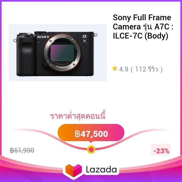 Sony Full Frame Camera รุ่น A7C : ILCE-7C (Body)