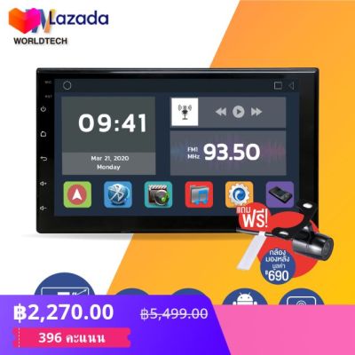 Worldtech WT-A803-2GB Android Car Audio System 7-inch IPS Screen with ...