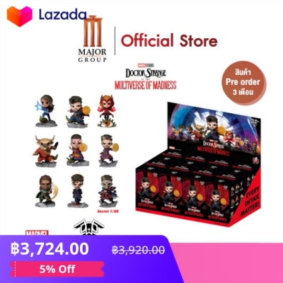 Major : Blind Box Doctor Strange Full Set Limited Edition