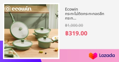 Ecowin กระทะไม่ติดกระทะทอดลึก กระทะ หม้อซุป หม้อนม สีเขียว พร้อมฝาปิด การนำความร้อนอย่างรวดเร็ว ...