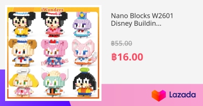 Iwonders.Selection nano blocks w2601 disney build blocks ตัวต่อเลโก้