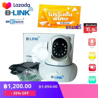 B-LINK B18 WIFI Camera 720P/LAN IP Camera,กล้องวงจรปิดไร้สาย B18 WiFi ...