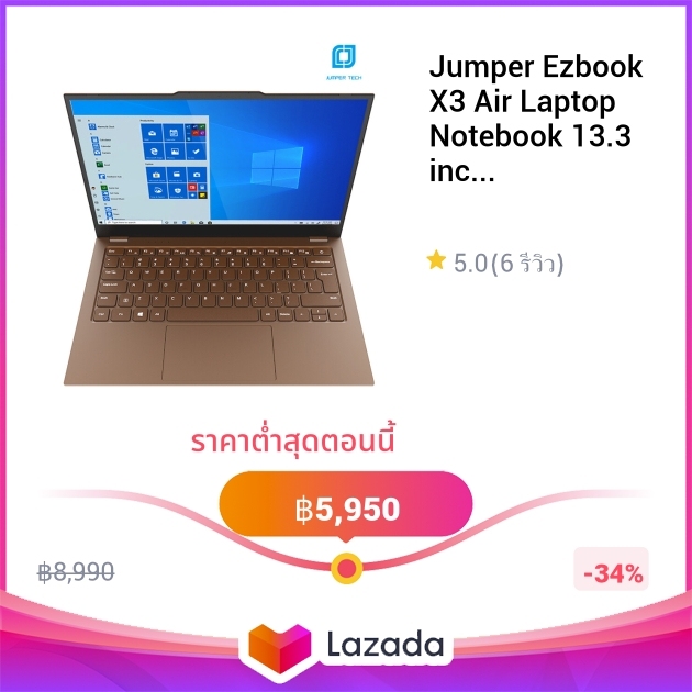 Jumper Ezbook X3 Air Laptop Notebook 13.3 inch 8gb RAM 512gb SSD Intel Celeron N4120 คีย์บอร์ด ...