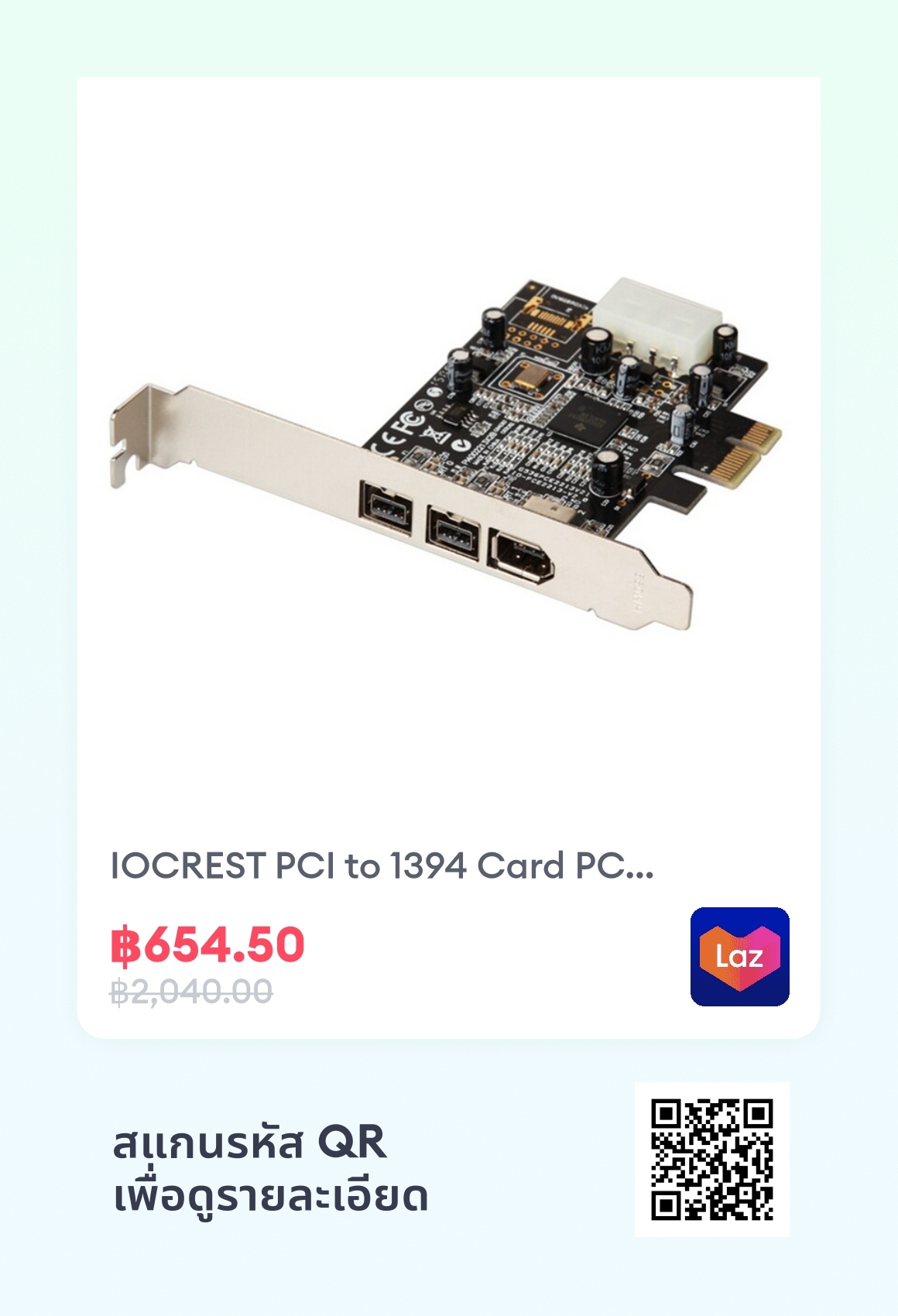 IOCREST PCI to 1394 Card PCI Express 3 Port Firewire 1394B & 1394A PCIe ...