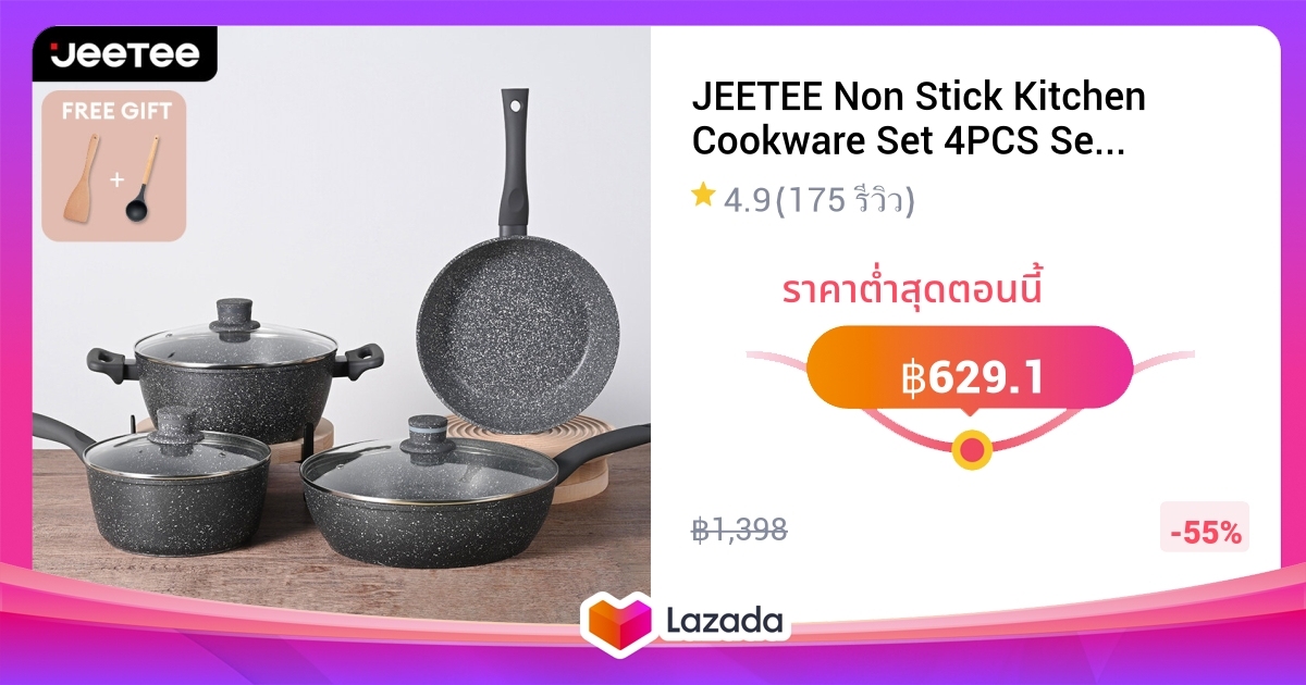JEETEE Non Stick Kitchen Cookware Set 4PCS Set 28CM Deep Frying Pan ...