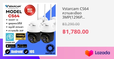 Vstarcam CS64 ความละเอียด 3MP(1296P) กล้องวงจรปิดไร้สาย กล้องนอกบ้าน ...