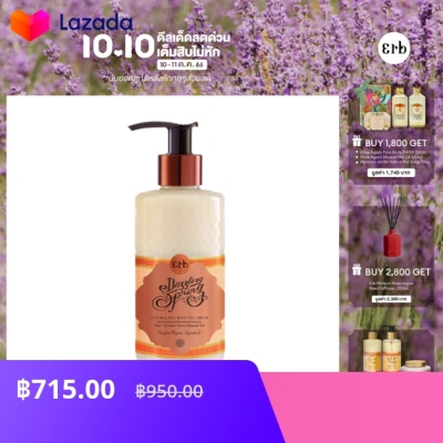 Erb Dazzling Spring Natural HYA Gel Cream 230ml. เอิบ เจลครีมสูตร ...