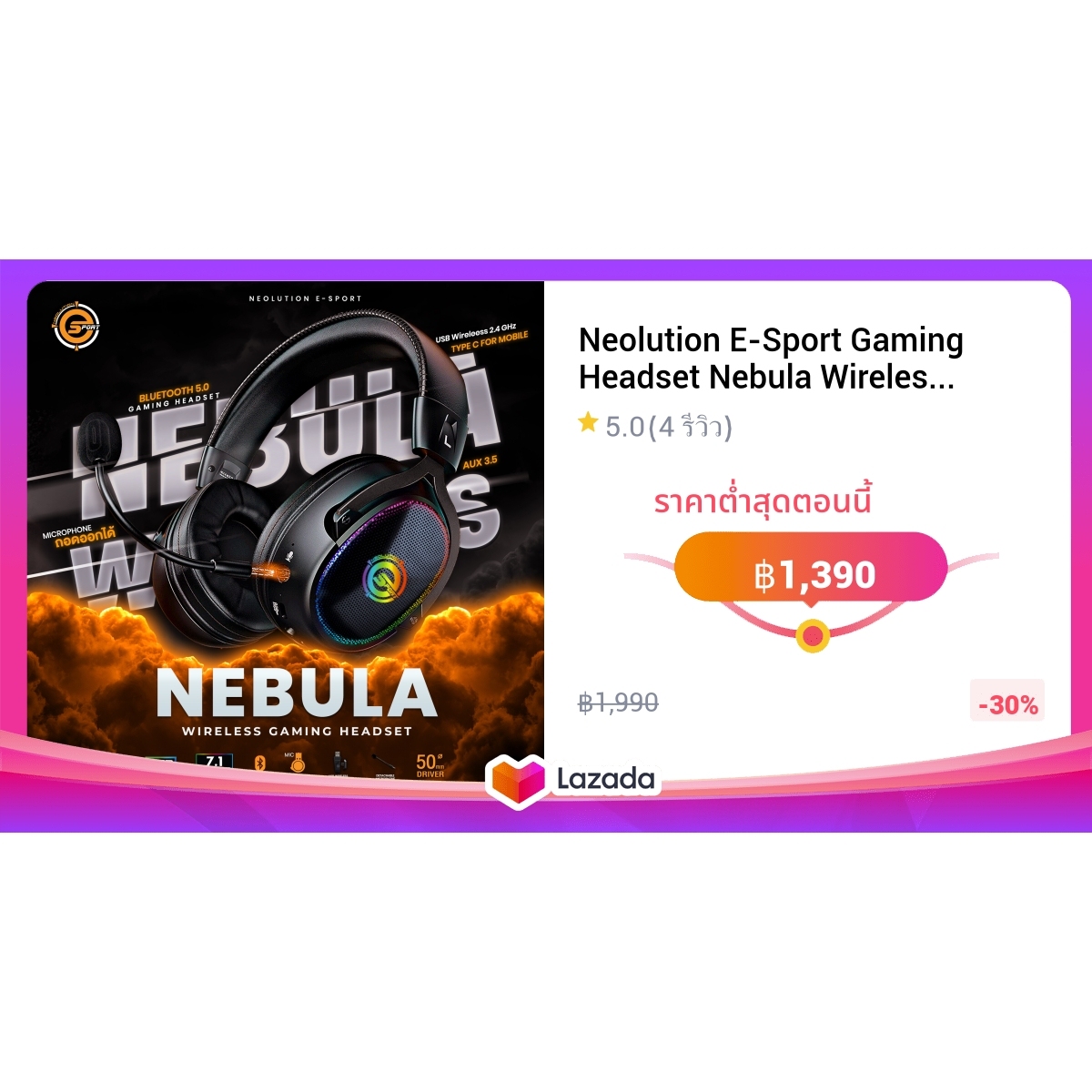 Neolution E-Sport Gaming Headset Nebula Wireless หูฟังเกมมิ่ง หูฟังไร้ ...