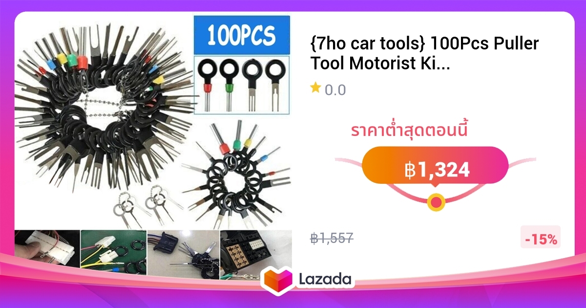 {7ho car tools} 100Pcs Puller Tool Motorist Kit Wires Pin Extractor ...