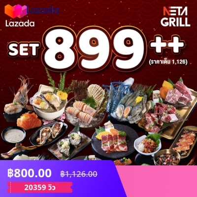 [E Voucher] Neta Grill Buffet Set 899+ (For 1 person) บุฟเฟต์ 899+(1126 ...