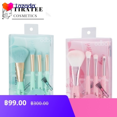 ชุดแปรง 4 ชิ้น แถม กระเป๋าสีพาสเทล #OD844 Odbo Perfect Brush Set 4 pc.