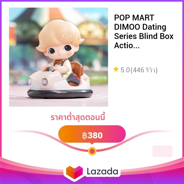 POP MART DIMOO Dating Series Blind Box Action Figure