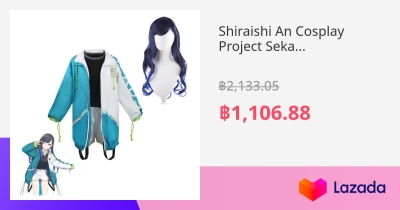 Shiraishi An Cosplay Project Sekai Colorful Stage! Feat Vivid BAD SQUAD ...