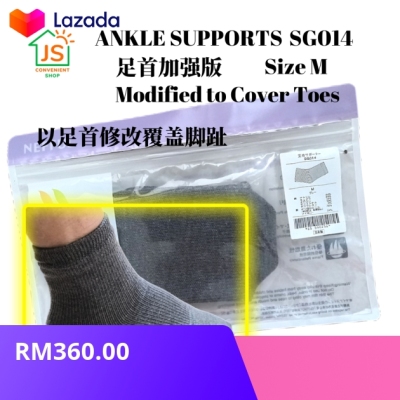 Japan Nefful negetive ions ankle supports Nefful SG014 modified socks 76% Neoron fibre gray ...
