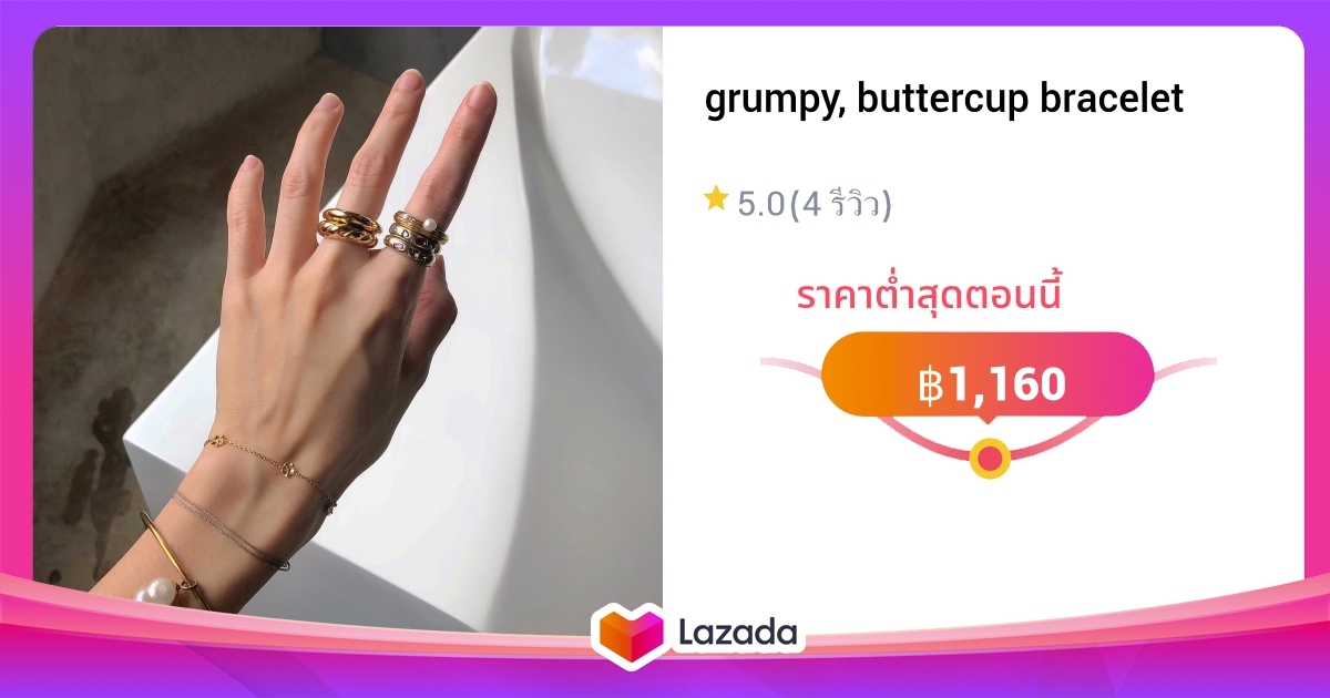 grumpy, buttercup bracelet