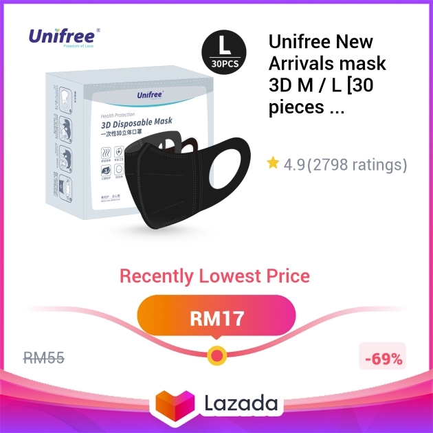 Unifree New Arrivals mask 3D M / L [30 pieces / pack] (less than 70 kg ...
