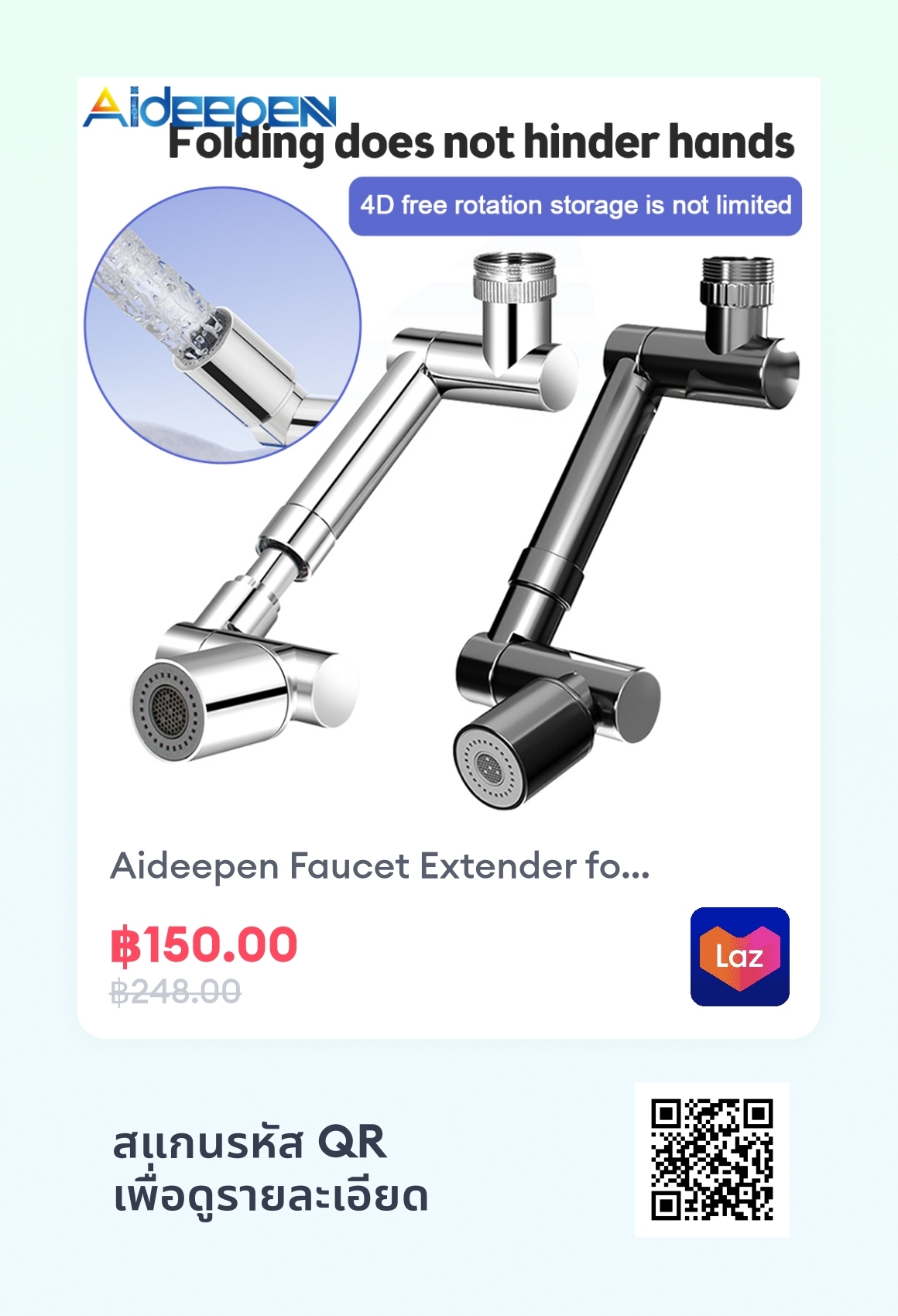 【โปรโมชั่น】Aideepen ตัวต่อก๊อกน้ำสำหรับซิงค์ห้องน้ำ,ใช้ได้ทั่วไป1080 ° หมุนแขนหุ่นยนต์ก๊อกน้ำ ...