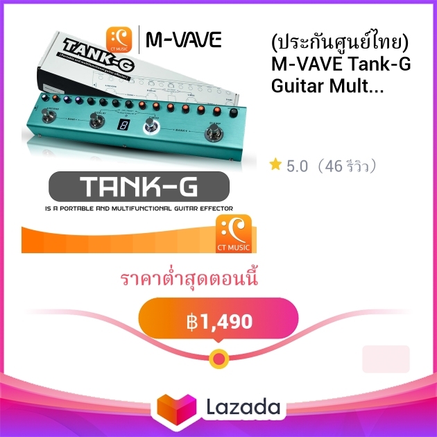 (ประกันศูนย์ไทย) M-VAVE Tank-G Guitar Multi Effect เอฟเฟคกีตาร์ ...