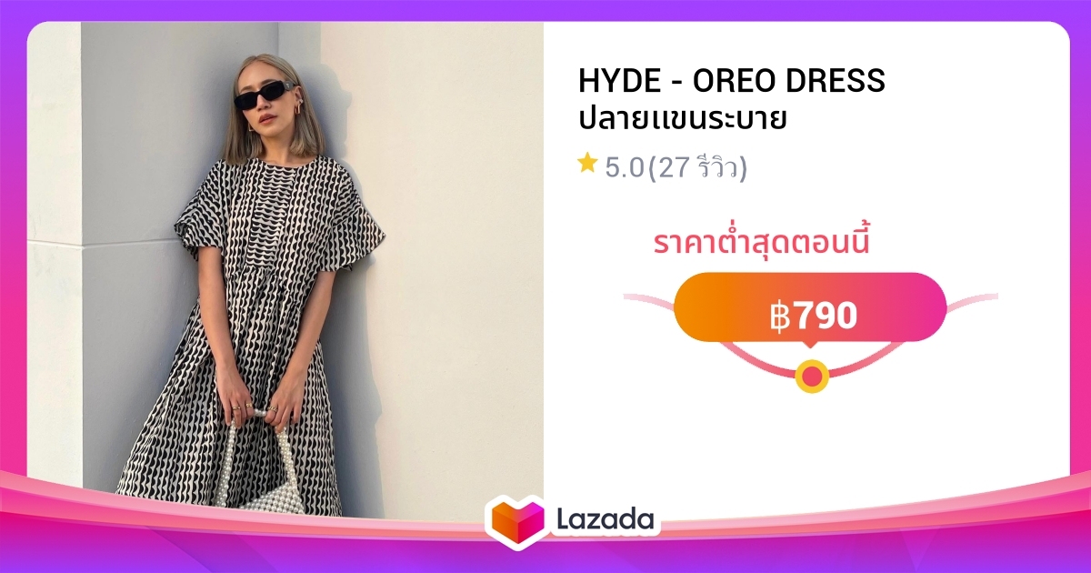 HYDE - OREO DRESS ปลายเเขนระบาย