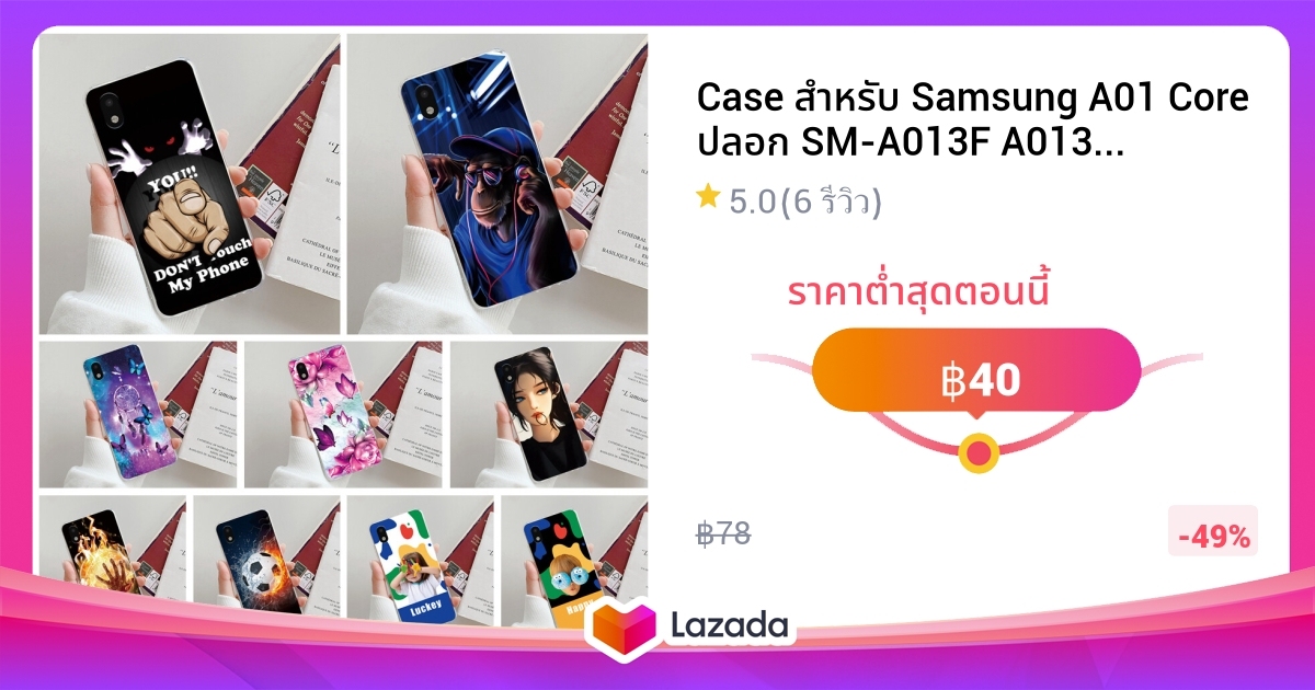 Case สำหรับ Samsung A01 Core ปลอก SM-A013F A013G Soft TPU แฟชั่นใหม่ปก ...